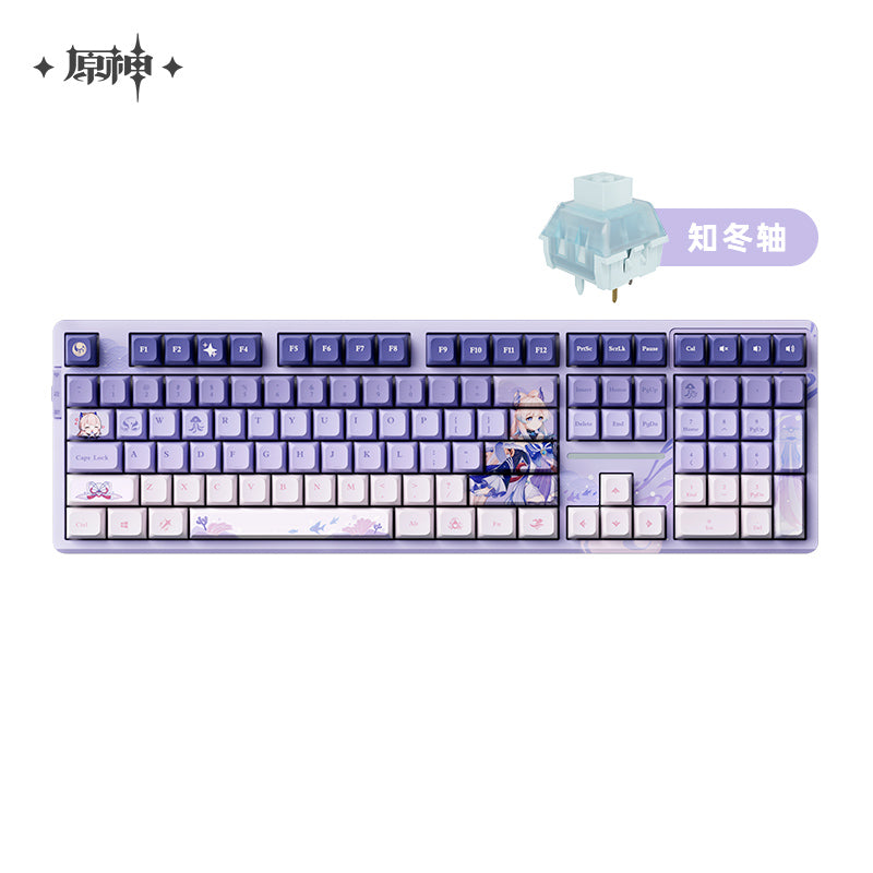 原神 Genshin Impact Mechanical Keyboard Pearl of Wisdom Sangonomiya Koko