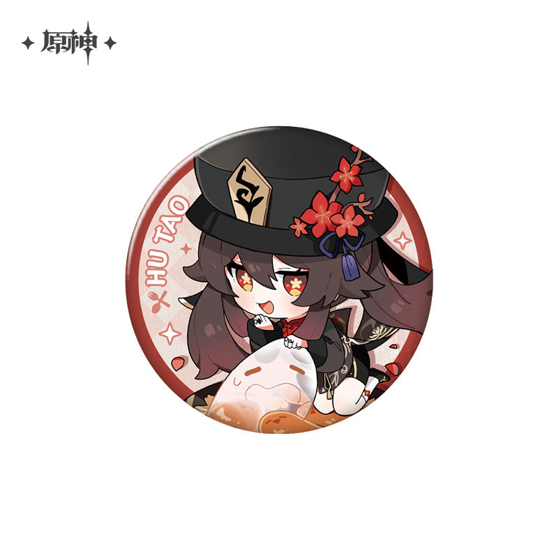原神 Genshin Impact Yummy Party Badge Hutao