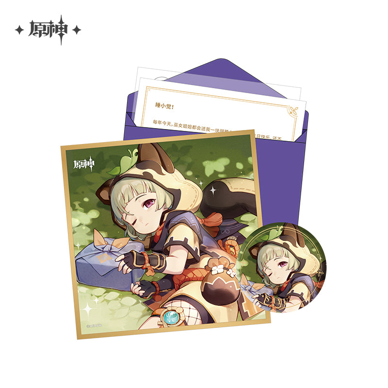 原神 Genshin Impact Day of Destiny Gift Set Sayu
