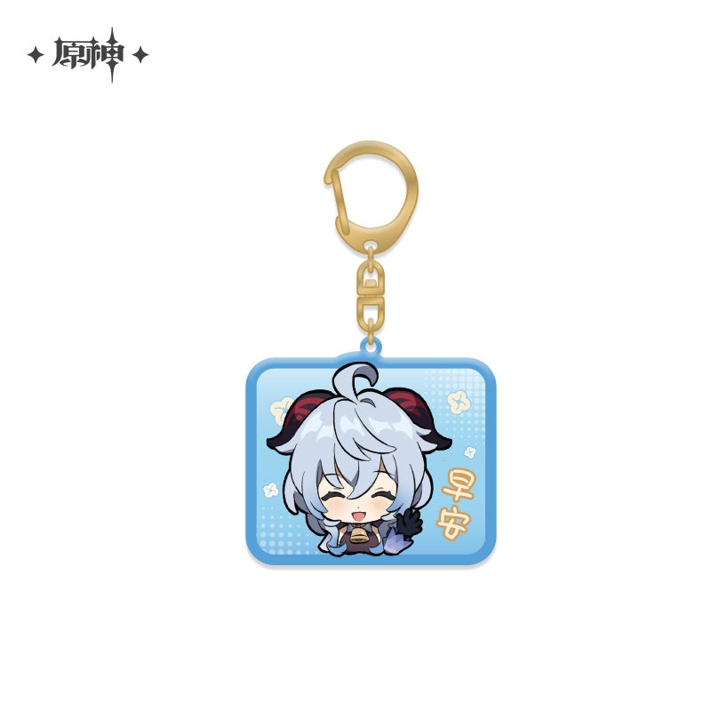 原神 Genshin Impact Chibi Stickers Acrylic Keychain Ganyu